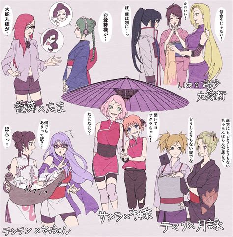 Tsukuyo Gintama Danbooru