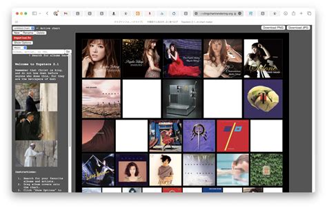 アルバムジャケ写コラージュツール「topsters 2」の使い方メモ k144 personal note