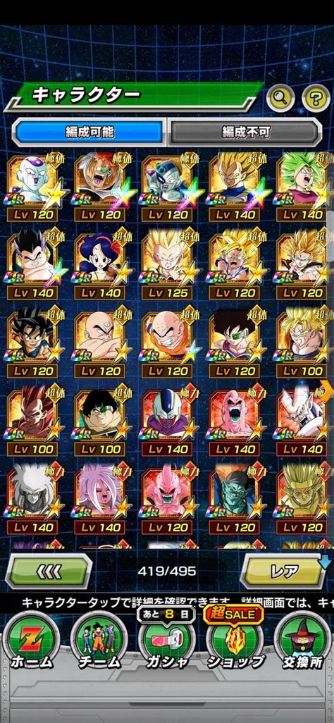 Whats A Good Team To Make With Lr Bulma Rdokkanbattlecommunity