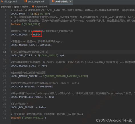 android系统预装带so的apk 预装apk加入so csdn博客