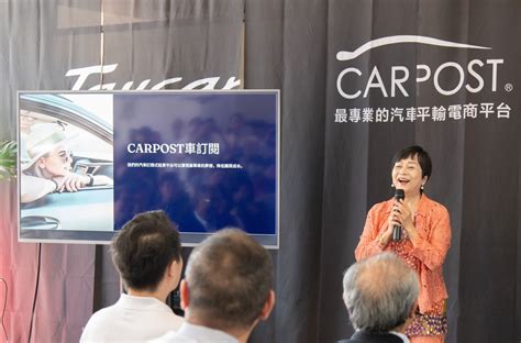 Carpostsub Carpost推出豪華進口車訂閱服務！ Yahoo奇摩汽車機車