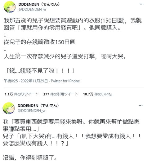 祥平君 只是變成你喜歡的樣子 Plurk
