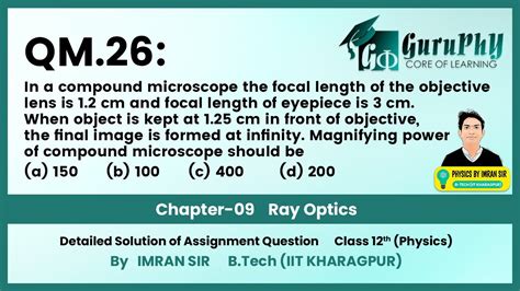 Ch09qm26 Ray Optics And Optical Instruments Assignment Mcq Youtube