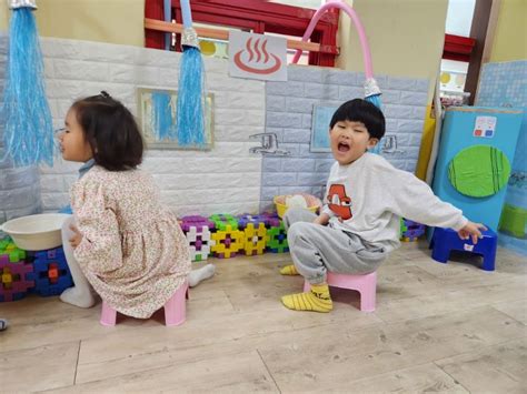 목욕탕 놀이 1 해님반 삼천포 큰별어린이집