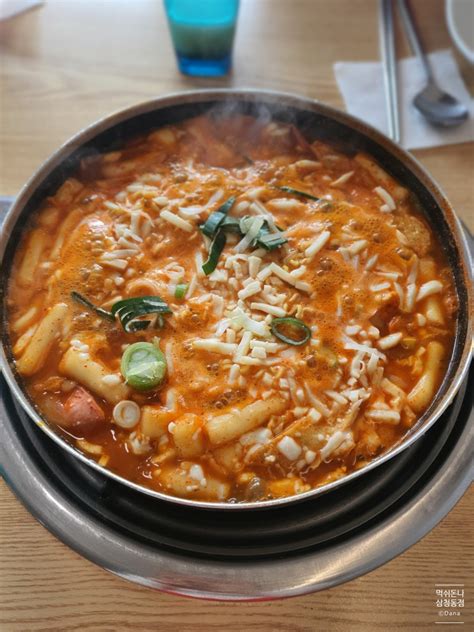 [맛집 추천] 삼청동 즉석 떡볶이 먹쉬돈나 네이버 블로그