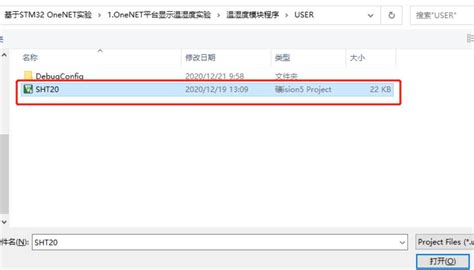 053stm32组合实验nodered平台显示温湿度实验 八城实验教程平台