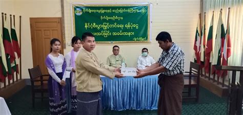 ကျိုက်ထိုမြို့နယ်တွင် နိုင်ငံ့စီးပွားမြှင့်တင်ရေးရန်ပုံငွေပေးအပ်ပွဲအခမ