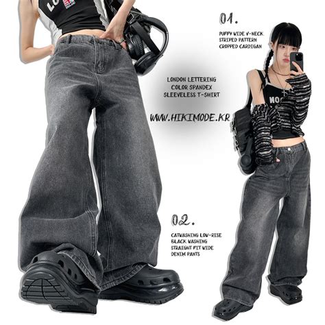 히키모드 데일리 로우라이즈 세미와이드 일자핏 흑청 데님 롱 와이드팬츠
