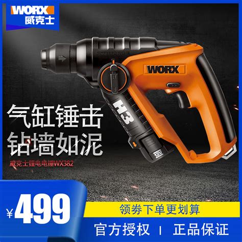 Wx382淘宝天猫折扣wx382相关商品大全价格图片搜索赛选综合排行榜 虎窝淘