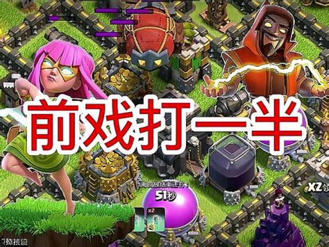 部落冲突前戏打一半 部落冲突视频 小米游戏中心