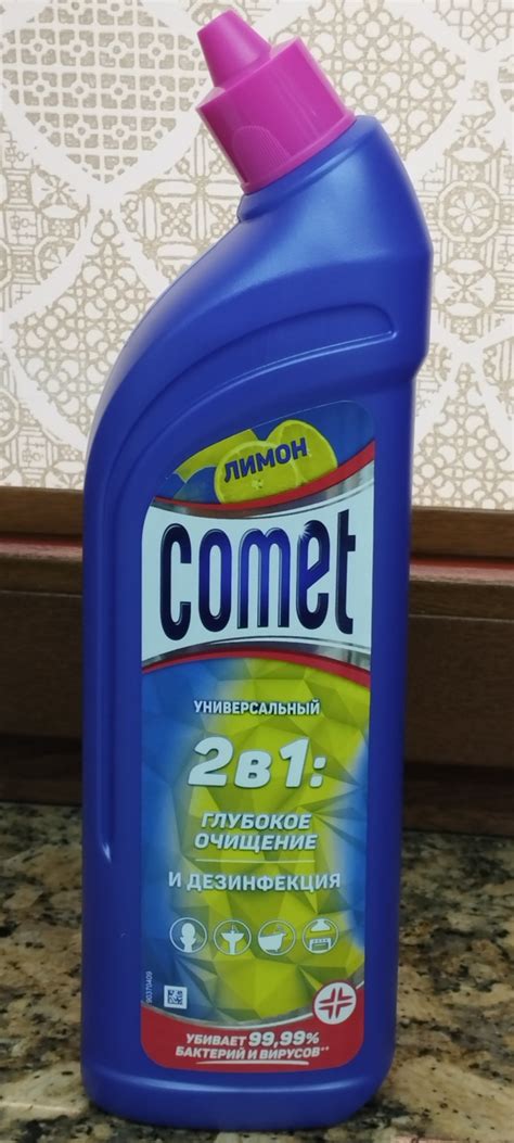 Гель Comet Лимон универсальный 2в1 глубокое очищение и дезинфекция отзывы