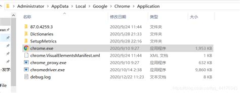 Python Error：filenotfounderror Winerror 2 系统找不到指定的文件。filenotfounderror Winerror 2 系统找不到指定
