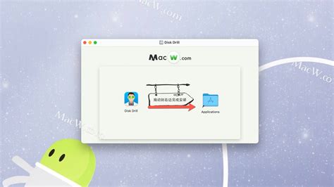 「支持m1m2」mac端disk Drill 破解激活安装，苹果系列机数据恢复软件itpub博客