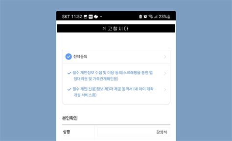 Ibk 기업은행 미성년자 자녀 통장 만드는 방법