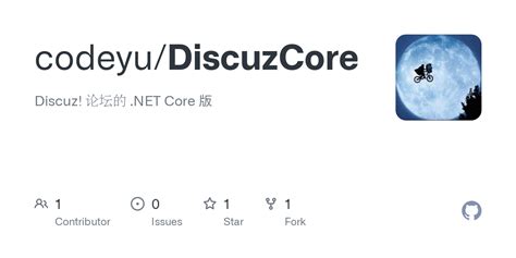 GitHub codeyu DiscuzCore Discuz 论坛的 NET Core 版