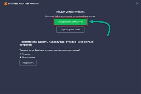 Как удалить Аваст Самая подробная инструкция Страна It