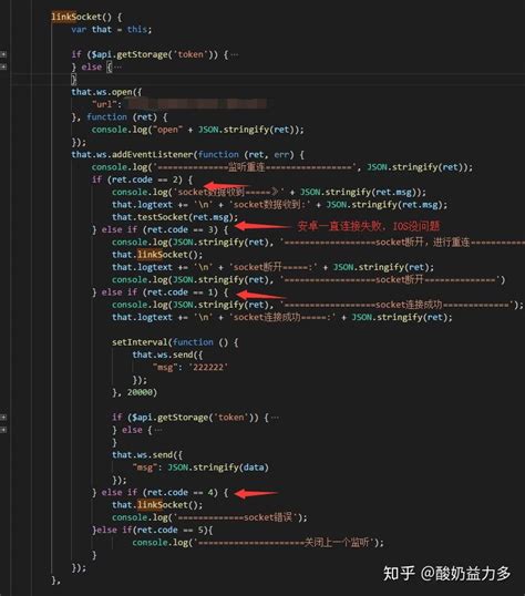 App中的websocket在安卓手机连接不成功 知乎