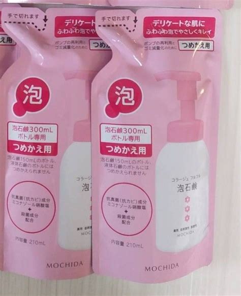 036 2 コラージュフルフル泡石鹸 ピンク つめかえ用 210ml 2袋セット コラージュフルフル 持田ヘルスケア ボディソープ｜paypayフリマ