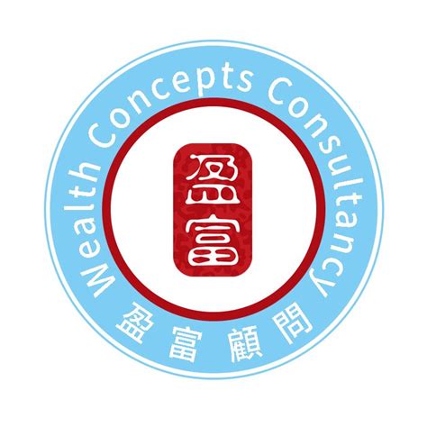 Wealth Concepts 盈富顧問移民專家 Hong Kong Hong Kong