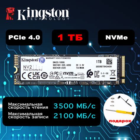 1 ТБ Внутренний Ssd диск 3d Nand 2280 Kingston Kingston 1 ТБ Внутренний Ssd диск Nv2 M 2 Pci E