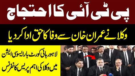 Imran Khan Release Pti Lawyers Important Press Confercne At Lhc Bar