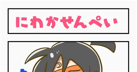 皆本金吾 戸部金戸部まとめ なつめのマンガ 漫画 忍玉 腐 戸部新左ヱ門 Pixiv