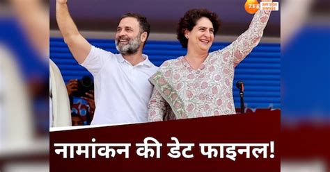 Rahul Gandhi From Amethi While Priyanka Gandhi May Contest From