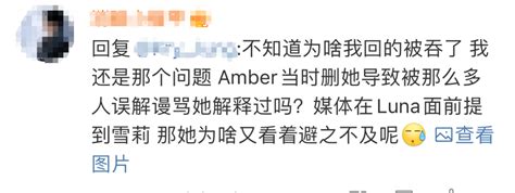 雪莉自杀4年后，内幕终于来了百科ta说