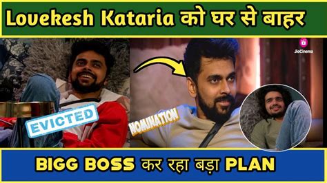 Lovekesh Kataria Ko Ghar Se Eliminated करन क कशश Bigg Boss OTT3