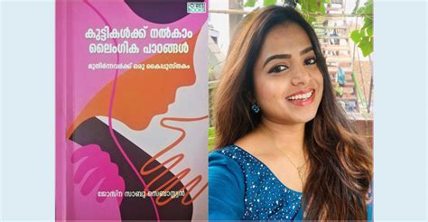 കാലം ആവശ്യപ്പെടുന്ന പുസ്തകം