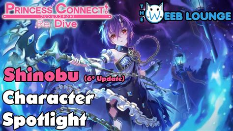 Shinobu Star Update Character Spotlight Guide Princess Connect Re Dive Youtube