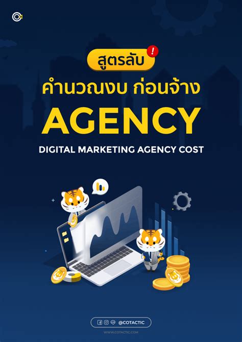 Stp คืออะไร แนะนำวิธีใช้พร้อมอธิบาย Stp Marketing จัดเต็ม