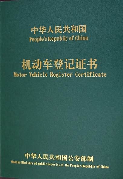 车一般几年一审 有驾