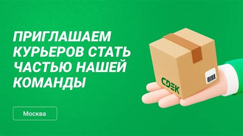 СДЭК 2024 | ВКонтакте