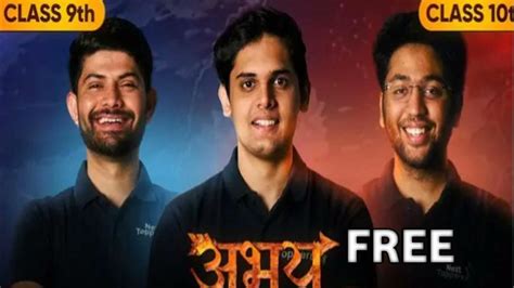 Free Abhay Batch For All Students Youtube