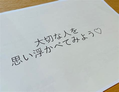 自愛上手な人がやっていること♡ Yuka＆れいたまオフィシャルブログ「究極の自愛で幸せな恋が叶う方法」powered By Ameba