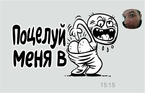 Создать мем стикеры прикольные с надписями ржачные стикеры смешной