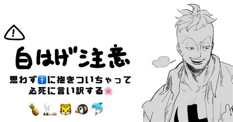 Op夢 Op夢 のせのイラスト Pixiv