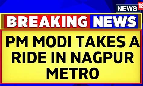 Nagpur Metro Pm Modi Flags Off New Vande Bharat Express Pm Modi In