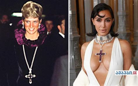 კიმ კარდაშიანმა პრინცესა დაიანას უძვირფასესი ჯვარი მოირგო რომელიც აქამდე არავის ჰკეთებია