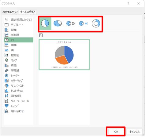 エクセルの構成比の入力方法や求め方をわかりやすく解説！【初心者必見】