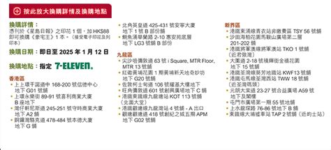 《星島日報》華麗鉅獻《豪宅王luxury Property》