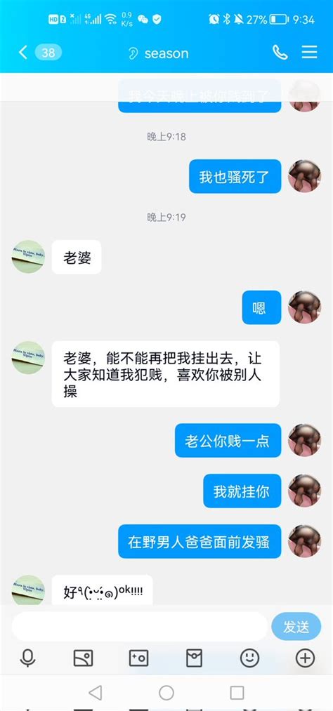 文科硕士女文援 On Twitter 为什么会有这么贱的傻逼啊，就喜欢花钱让别的男人玩自己老婆的绿帽杂种 女s男奴 公狗 绿帽男友