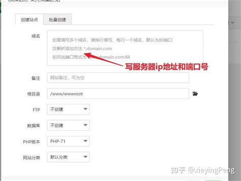 如何把vue项目部署服务器宝塔面板上 知乎
