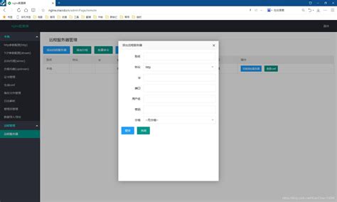 Nginx界面管理工具之nginxwebui 搭建与使用nginxwebui官网 Csdn博客