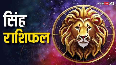 Love Rashifal 23 February 2025 Sunday Love Horoscope For Virgo Libra