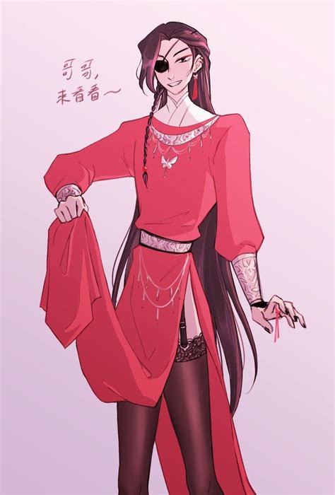 Хуа ЧенСе Лянь Hua Cheng X Xie Lian Благословение небожителей Heaven Officials Blessing
