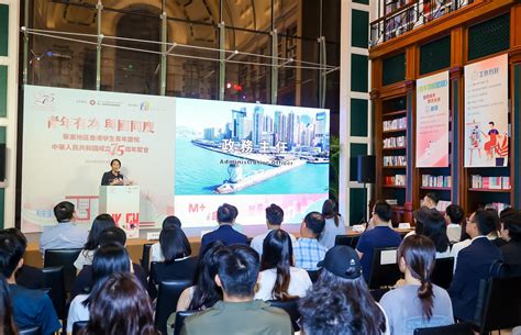 香港特區政府京滬招聘活動順利完成（附圖）