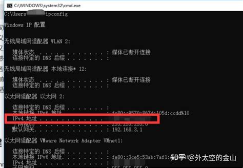 Wireshark