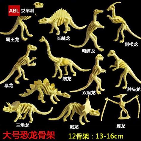 双脊龙恐龙化石简笔画 简笔画图片大全 蒲城教育文学网